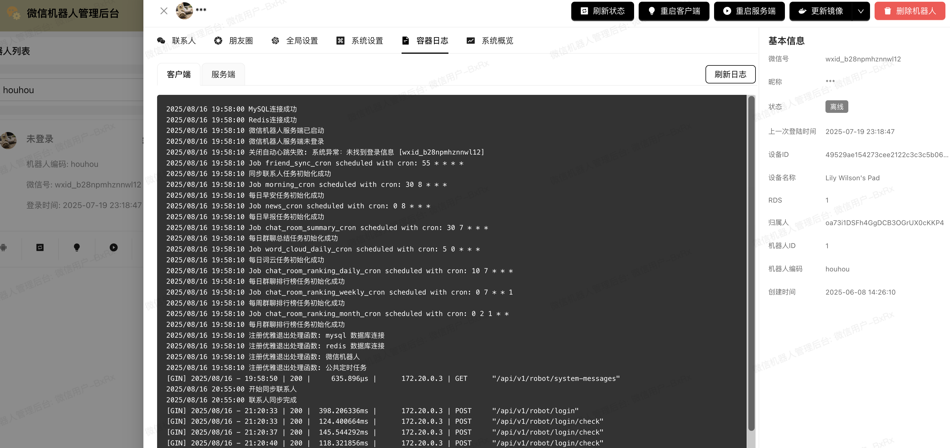 GitHub - hp0912/wechat-robot-client: 微信机器人，支持AI聊天、AI绘图、点歌、群聊排行榜、群聊总结、欢迎群聊新成员、退群监控等等有趣玩法