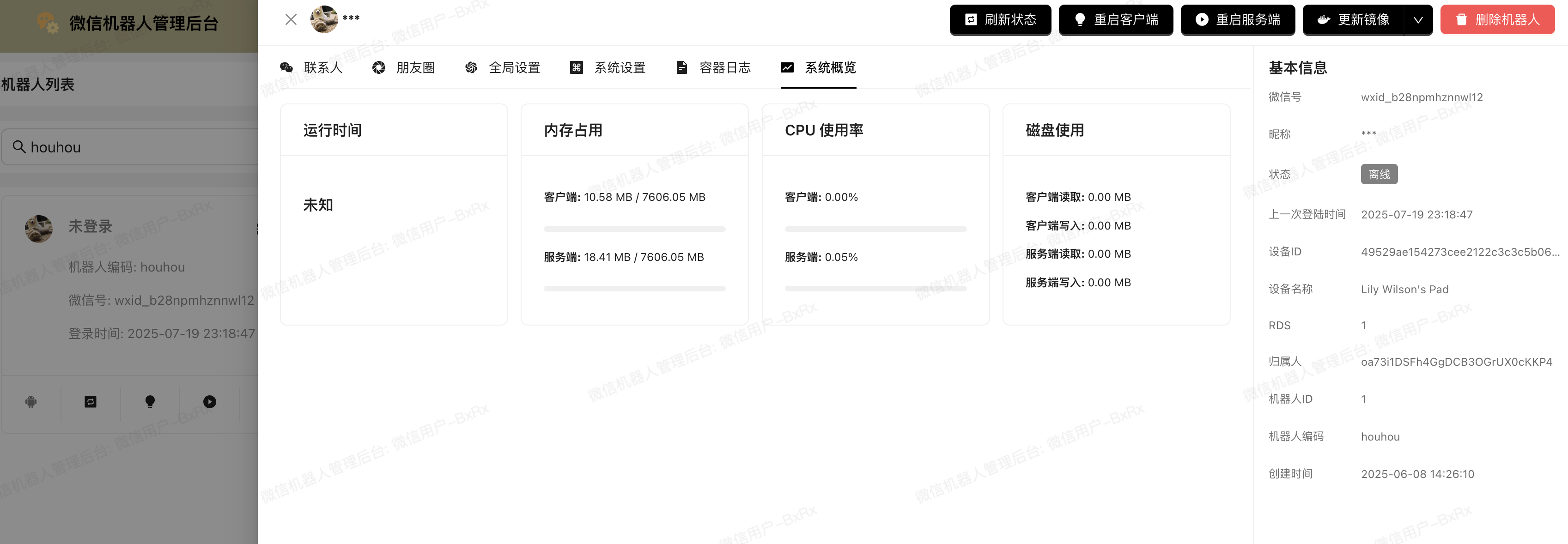 GitHub - hp0912/wechat-robot-client: 微信机器人，支持AI聊天、AI绘图、点歌、群聊排行榜、群聊总结、欢迎群聊新成员、退群监控等等有趣玩法